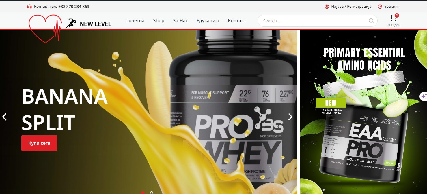 NEW LEVEL SHOP -online продавница за суплементи и додатоци во исхраната ...